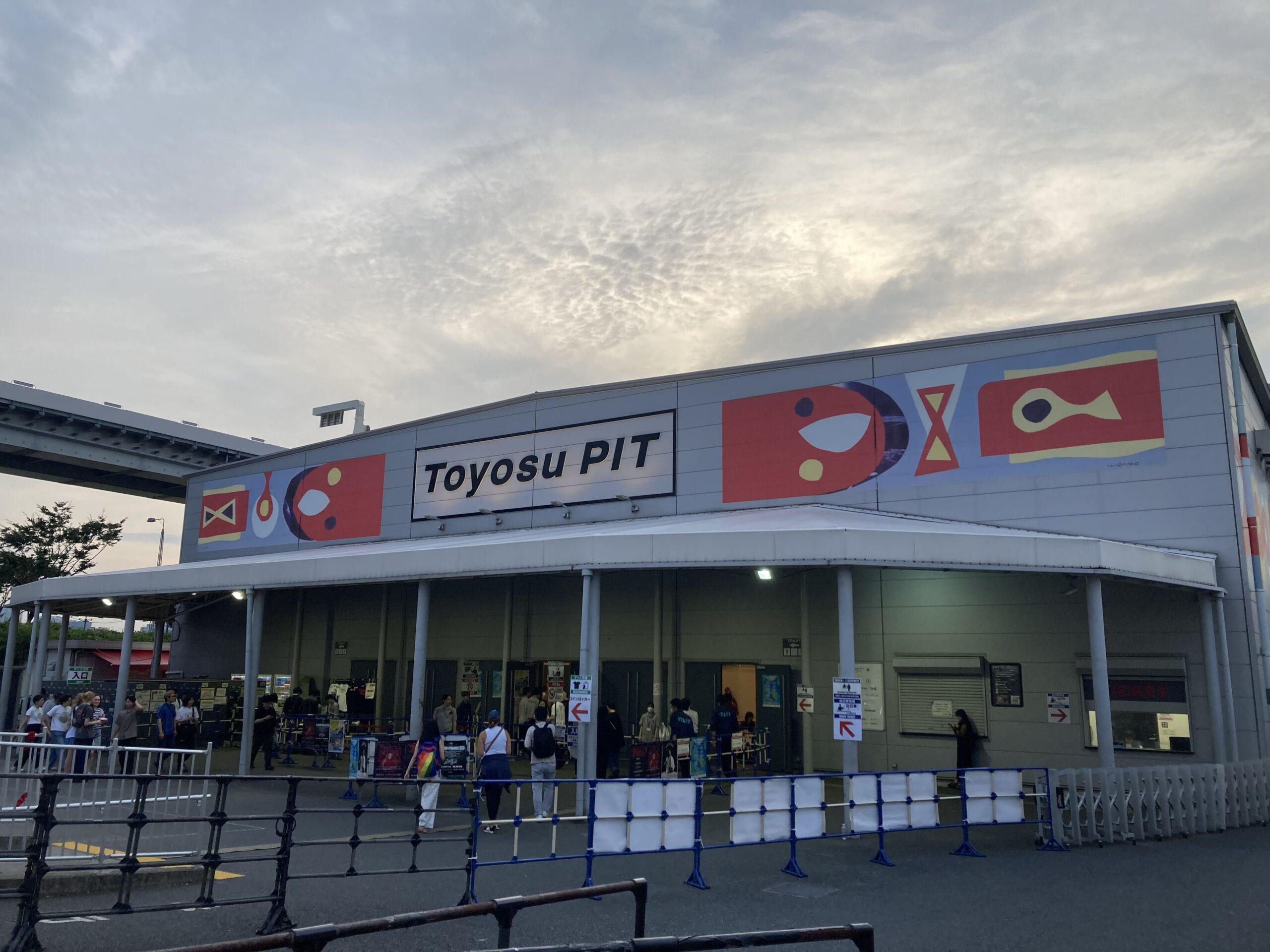 Inhaler、2025年来日公演を見た - DJPLUM ADVENTURETIMES