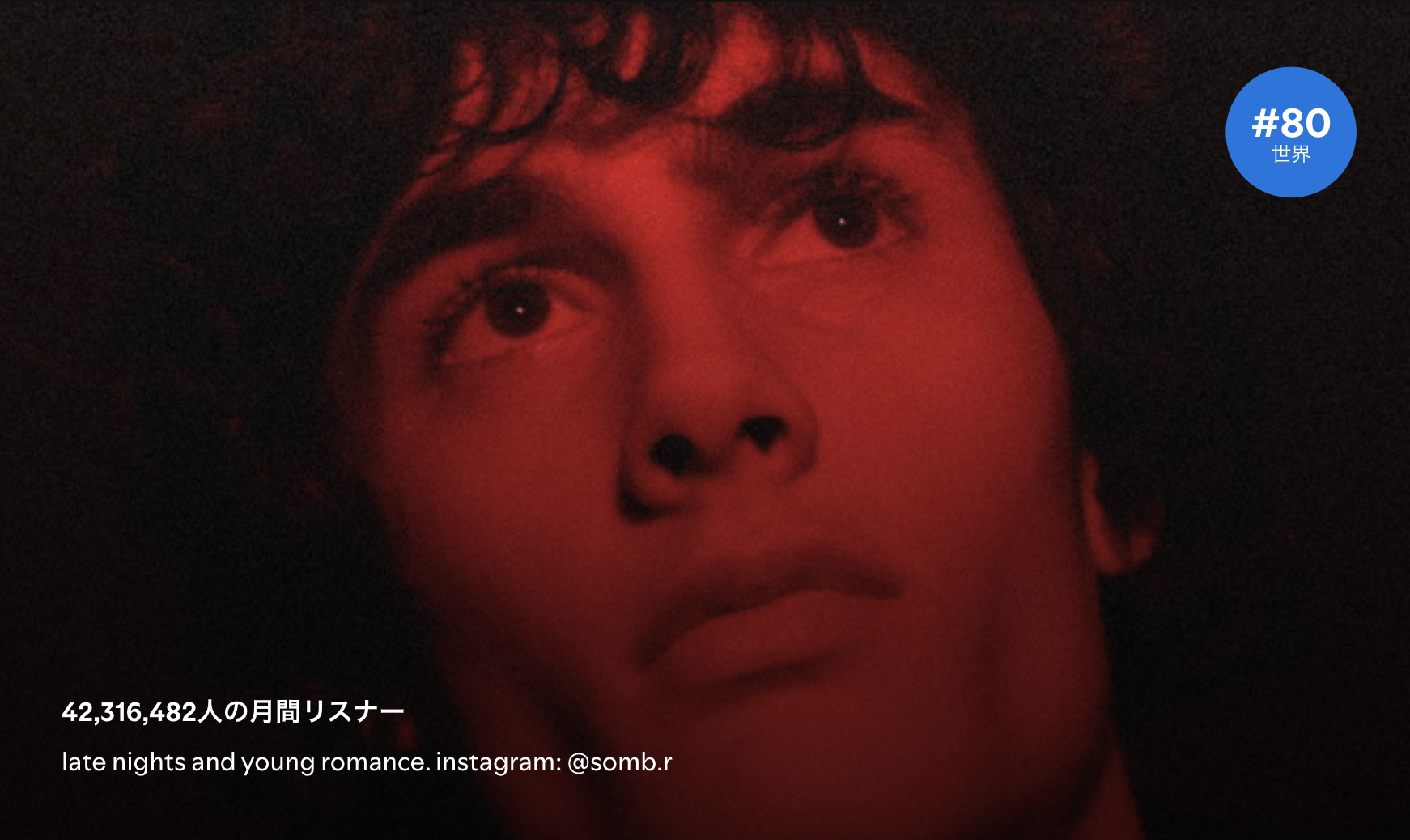 サマソニ2025注目株SOMBR、新曲"We Never Dated"を発表 - 最新の映画・音楽情報発信サイト｜DJPLUM ADVENTURETIMES